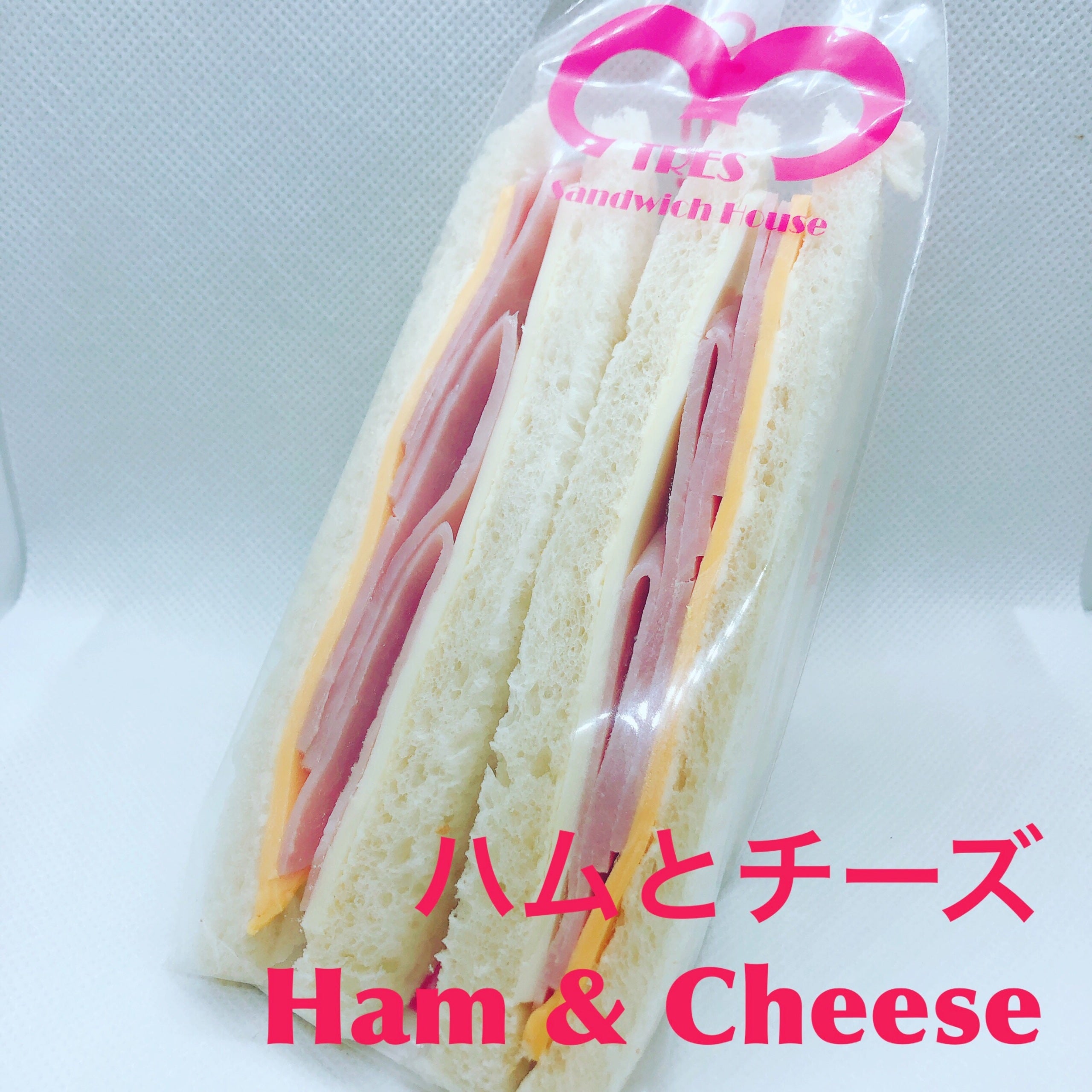 Ham & Cheese | TRES - Online Order
