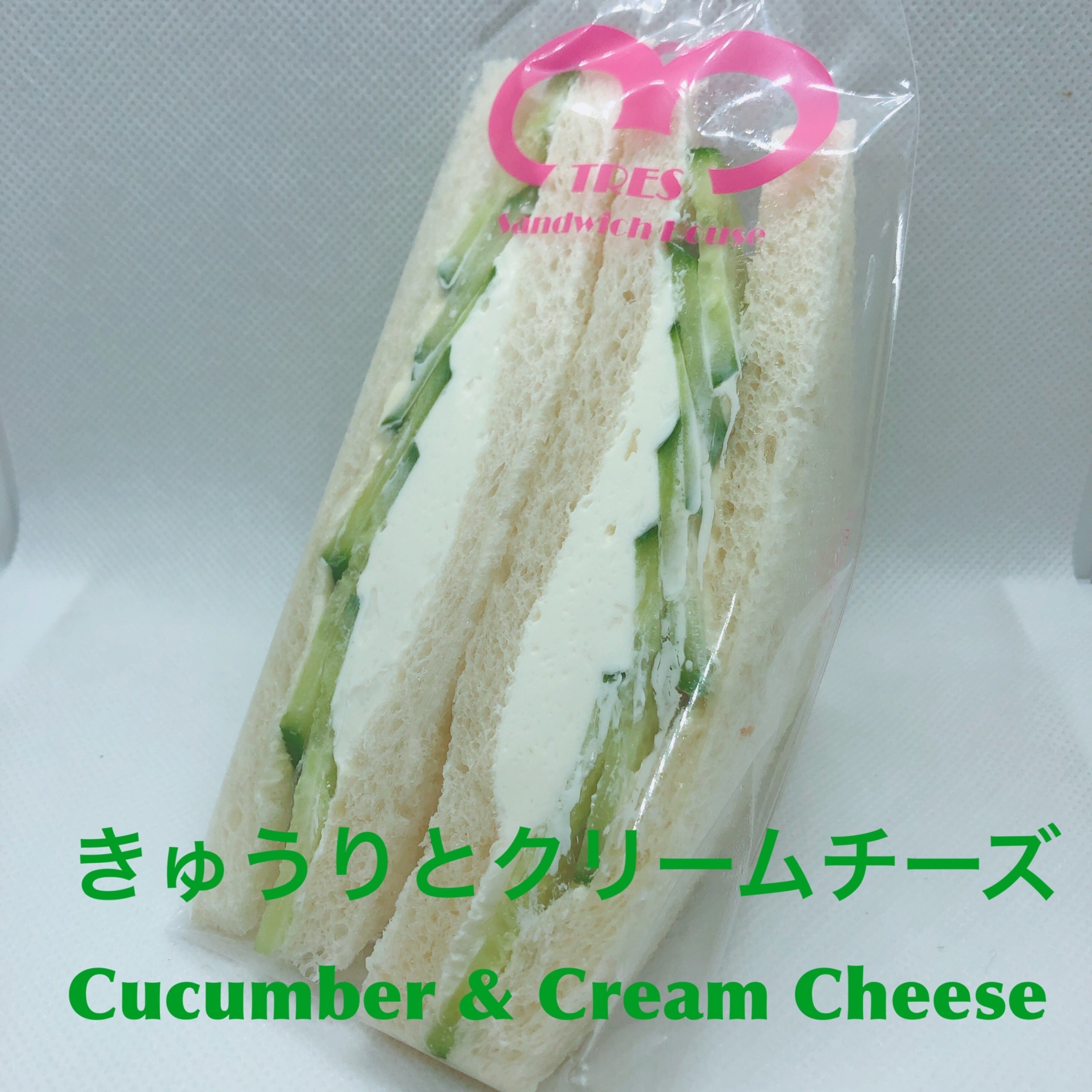 Cucumber, Cream Cheese | TRES - Online Order